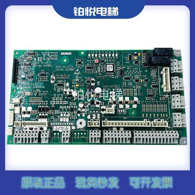 迅达3600电梯轿顶板SDIC Q IDNR.591884 591885 591886 57813178