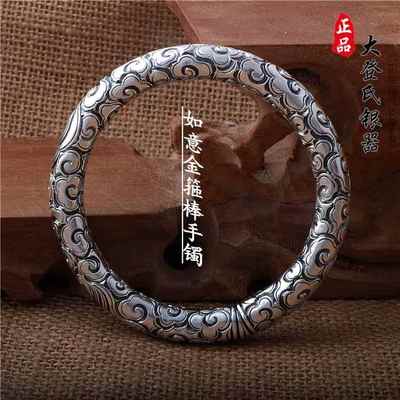 高档金纯银金棒手镯999足银手工男士满海纹齐天大圣箍棒情侣定神
