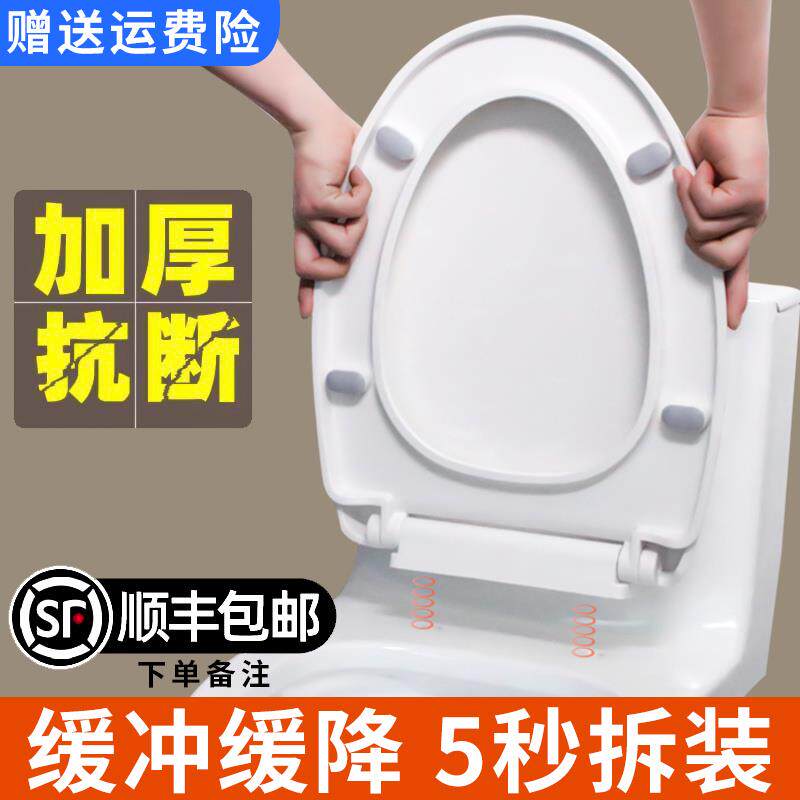 马桶盖 家用 通用加厚缓降马桶盖老式UVO型马桶圈坐便器盖板配件