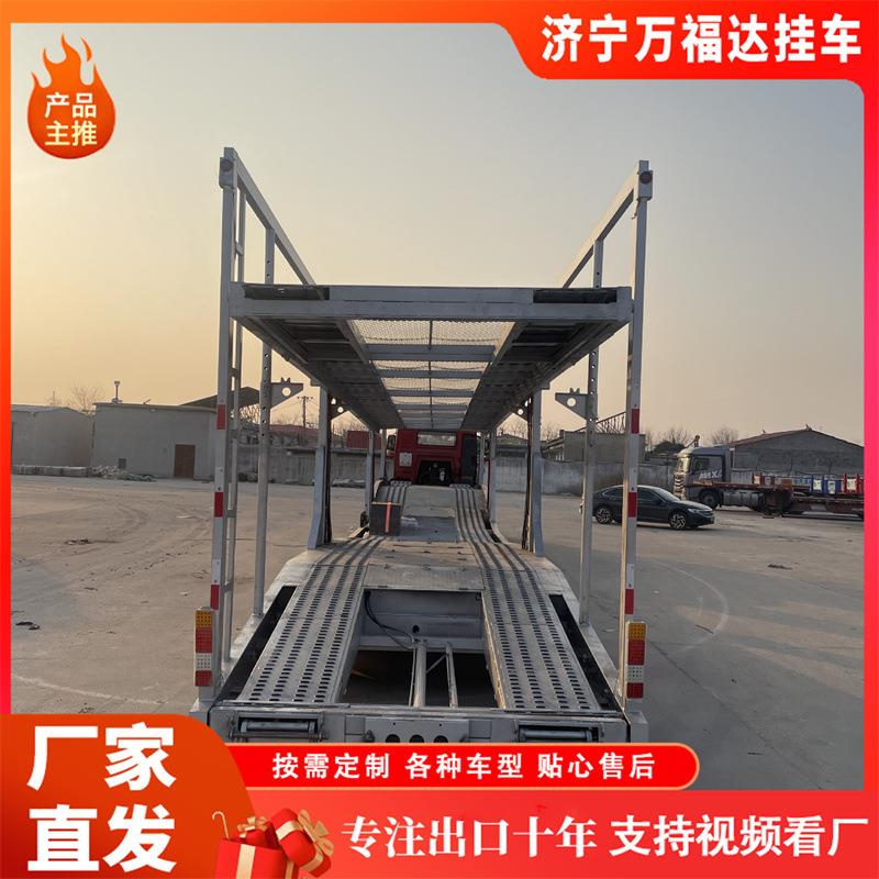 八位笼车轿运车 双层液压升降笼车乘用车运输车跨境轿运车半挂车