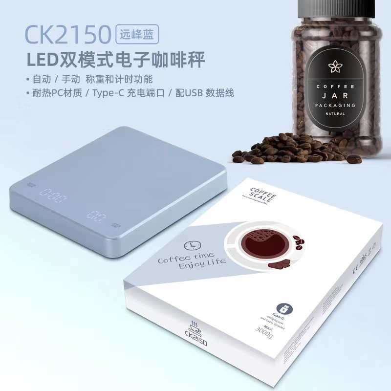 功能家用3kgled秤带蓝厨房咖啡咖啡屏触  计时吧台秤峰新款远小型