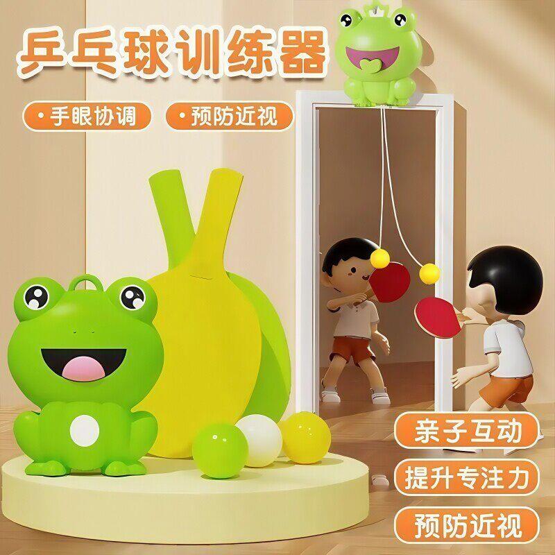儿童悬挂式乒乓球训练器室内亲子感觉统合神器正视力手眼协调互动