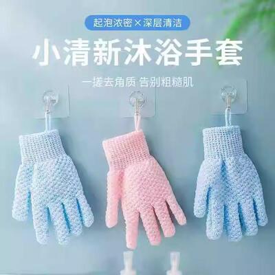 Five-finger exfoliating bath glove, suitable for home use, d