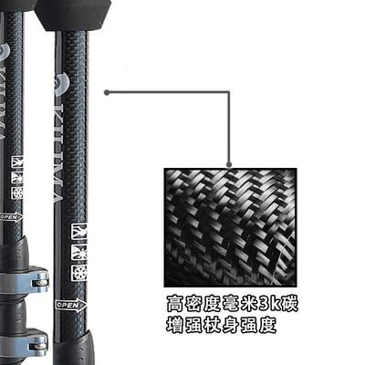 乞力马KILIMA登山杖碳纤维直柄外锁可调节手杖爬山徒步越野便携