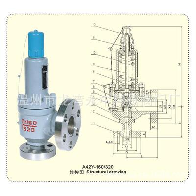 质量可靠A41Y-64R8不锈钢弹簧微启封闭式安全阀