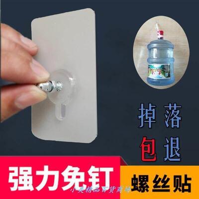 wall hook wall nails no trace nail magic with screw