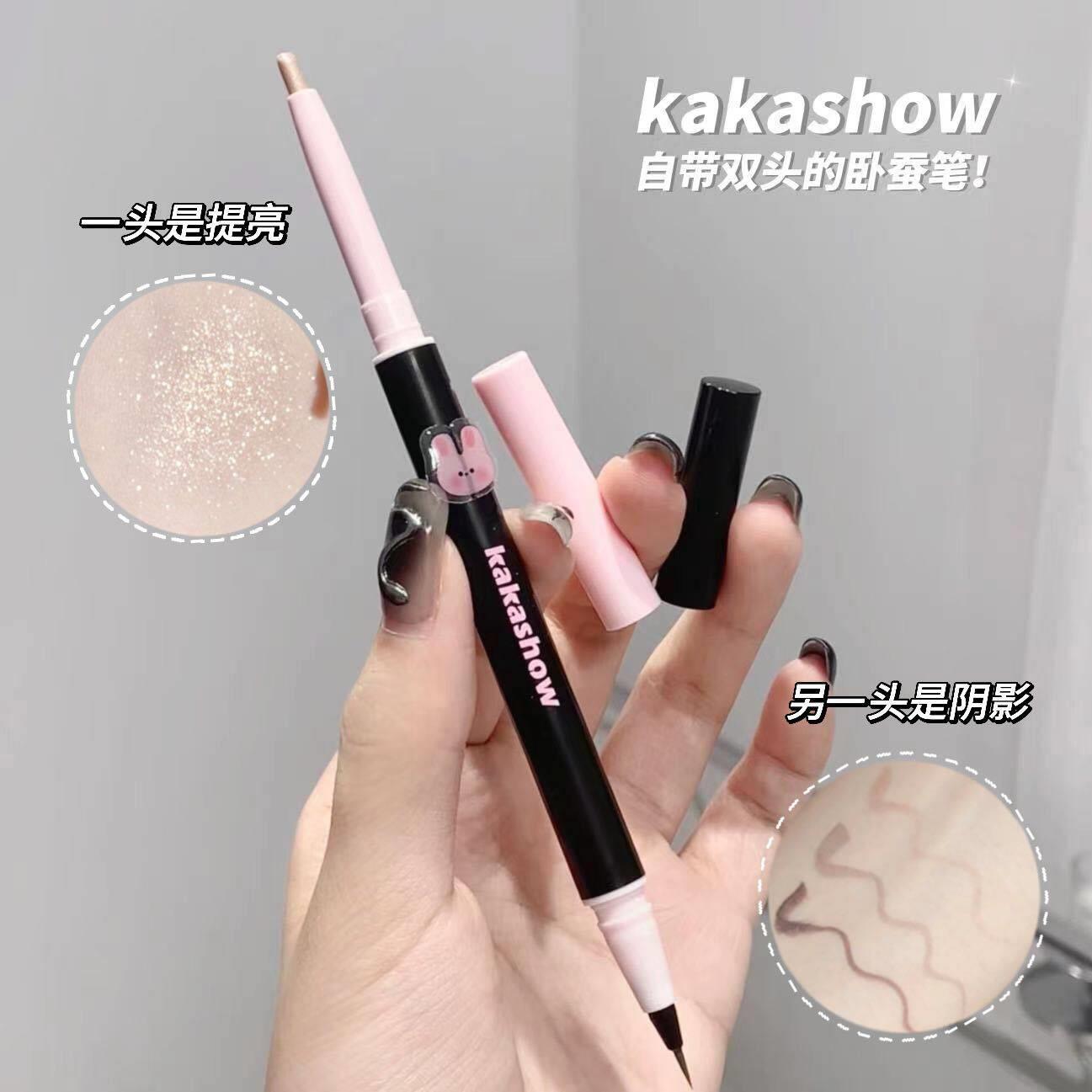 双头卧蚕笔防水防汗哑光珠光提亮下至眼线胶笔细头眼线笔新手学生
