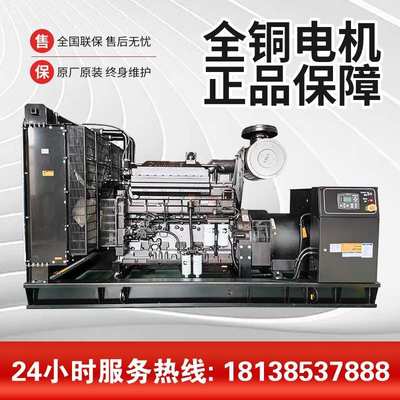400KW康明斯发电机组 500KVA柴油发电机组 KTA19-G4康明斯发动机