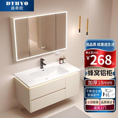 奶油风铝合金蜂窝浴室柜陶瓷一体盆洗脸盆柜组合卫浴柜简约洗漱台