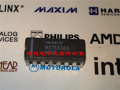 MX7533AQ AD7533AQ AD7533CQ 实体店经营进口电子元器件集成IC。