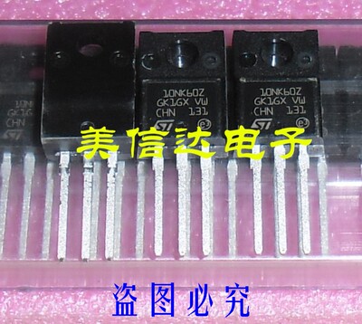 一站式配单IC芯片电子元器件