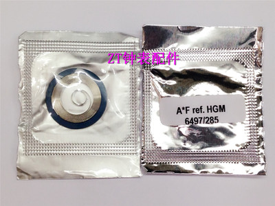 手表机芯配件 瑞士进口 ETA6497-1 6497-2机芯 机械表专用发条