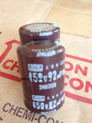 450V82UF /82UF 450V日本黑金刚电解电容深圳实体店原装现货
