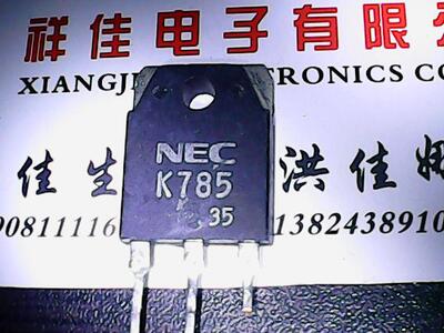 2SK785 K785 原装进口拆机 测好发货