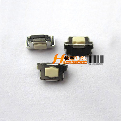 对讲机GP328 GP338 MTP3150 GP328PLUS PTT开关 发射键开关立体式