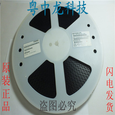 PQ070XNA1ZPH  SOT252 原装可直拍
