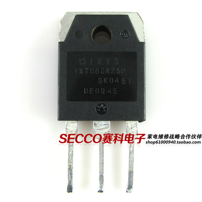 〖原装拆机〗IXTQ82N25P 液晶MOS场效应管 大功率三极管 电子器件