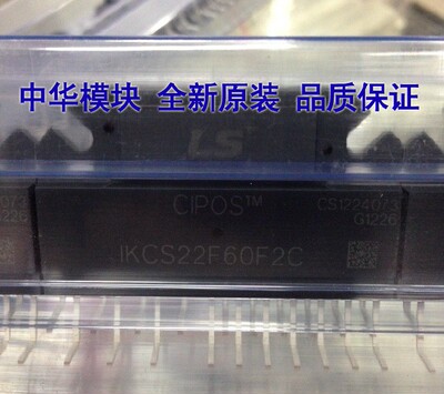 全新原装IKCS17F60F2C韩国LS/模块正品现货