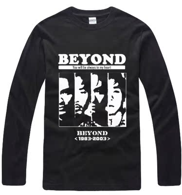 DESTRO男装打底衫男长袖摇滚T恤beyond男T恤黄家驹长袖休闲T恤091