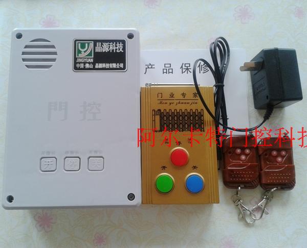 【门控正品】道闸控制器停车场道闸挡车器遥控器道闸开门机控制箱