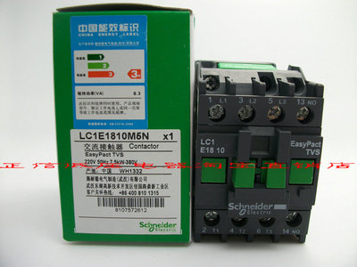 正品 施耐德 交流接触器LC1E1810M5N LC1E1801M5N 均有现货