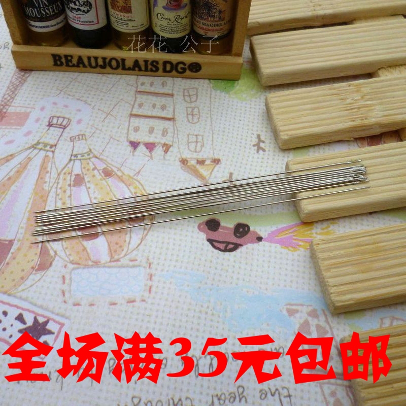DIY手工针 穿珠针 细长针 米珠针 串珠针 8CM 1.5元5根