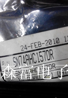 【森富电子】SN74AHC157DR 全新原装现货库存 直拍 当天发货