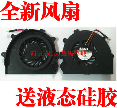 适用于 索尼 PCG-71612T PCG-71613T PCG-71611T PCG-71611W 风扇