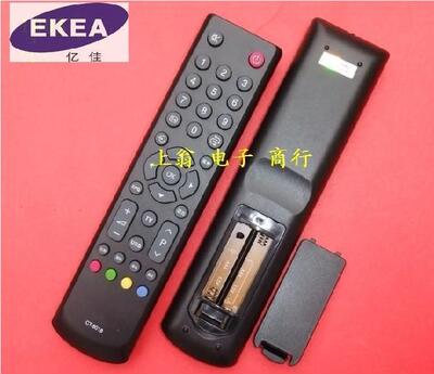 包邮东芝液晶电视遥控器 32EL100C 40EL100C 46EL100C