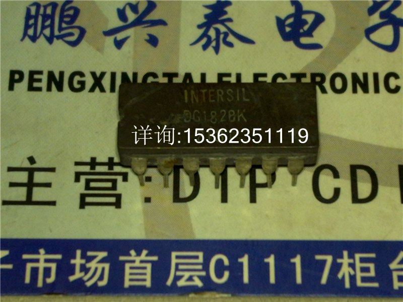 DG182BK接口IC集成块 1826-0669进口双列14直插脚CDIP陶瓷封装_虎窝淘
