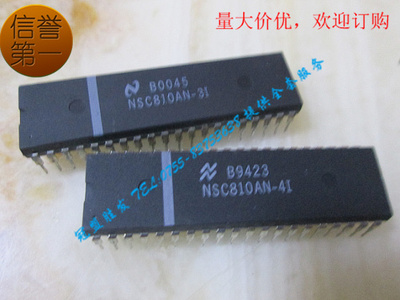 NSC810AN-3I NSC810AN-4I 陶瓷插脚封装,质量保障,欢迎咨询