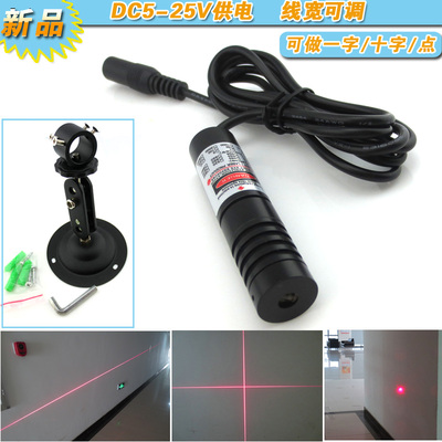 激光模组200mW红光FUDC5-25V供电