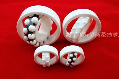 氧化锆氮化硅全陶瓷轴承碳化硅608尺寸8*22*7厂家ceramic bearing
