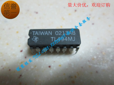 TL494MJ 陶瓷插脚,质量保证,优势库存,欢迎咨询