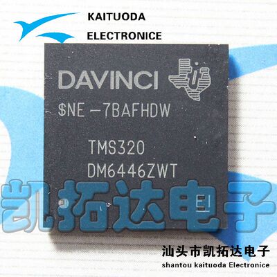 【凯拓达电子】全新原装 TMS320DM6446ZWT BGA封装 可直接拍下