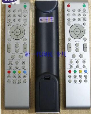适用 TCL 遥控器 L22N9 L26N9 L32N9 L26N3