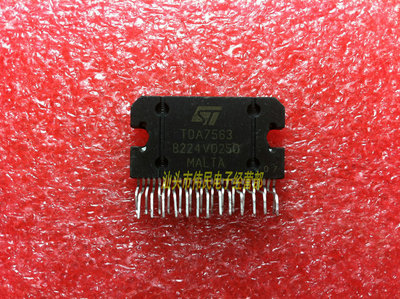 tda7562tda7563b音频放大器ic