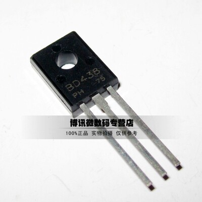 云辉 BD438 塑料中功率硅PNP晶体管 三极管 4A 45V 直插TO-126