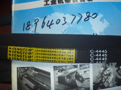 骆驼三角带V型皮带C4394,4420,C4445Li,C4470,4343Li,C4496
