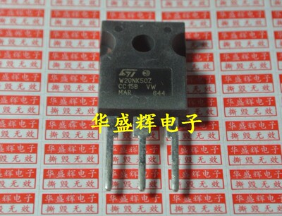 【华盛辉】进口场效应管STW20NK50Z,W20NK50Z WFW20N50