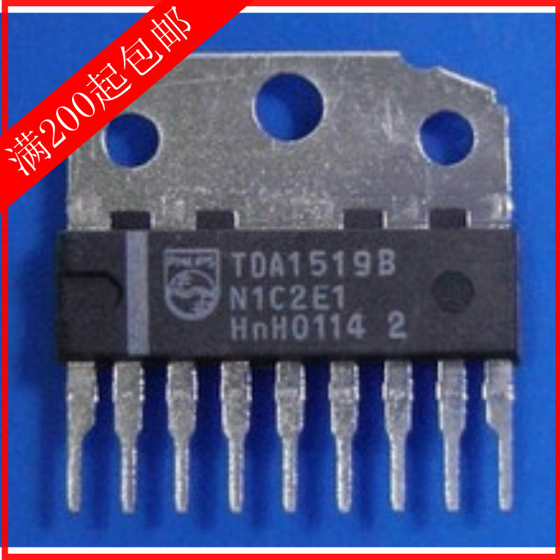 【裕强达电子】TDA1519A TDA1519C TDA1519B适用原装进口铁头_虎窝淘