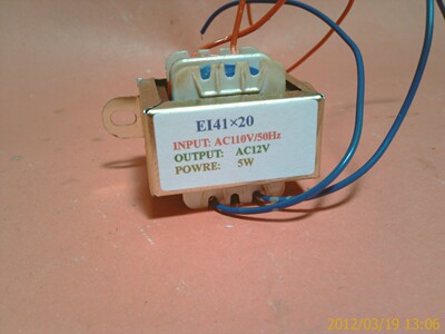 汕头鑫胜兴牌 全铜线 多媒体音箱 5W110V转12V0.4A变压器EI41×20