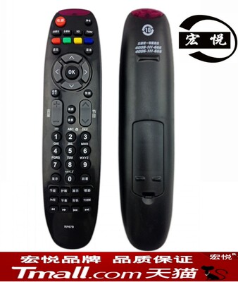 适用于oboni欧宝丽长虹电视遥控器RL67DA RP67D RP67B RP67F RL67E RL67K RP67C RL67U RP67FA RP67FD RP67BA