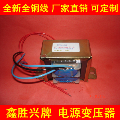 多媒体有源音箱跳舞机变压器