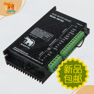 【新款现货】无刷驱动器升级版BLDC-8015A 功率220W内可驱动 包邮