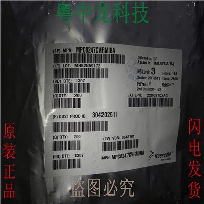 全新原装MPC8247CVRMIBA MPC8247VRMIBA MPC82472QTIEA