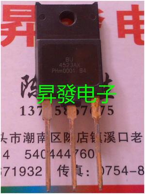〖昇發电子〗进口显示管 行管 BU2523AX