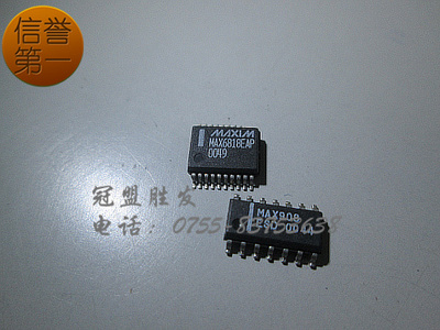 MAX6818EAP MAX908ESD 质量保障，正品现货，欢迎咨询