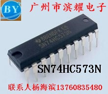 供应进口德州 SN74HC573N 只做原装 假一赔十 DIP20直插 单价0.78