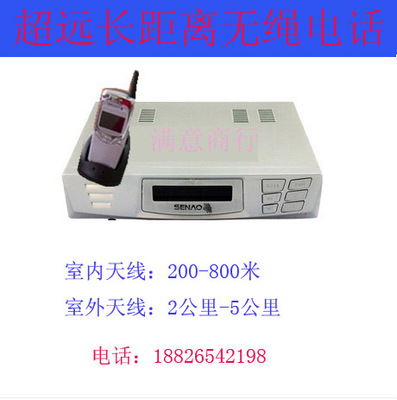 神脑子母机移动值班sn629一二